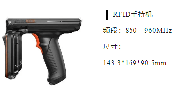 沃尔玛ARC标签应用介绍